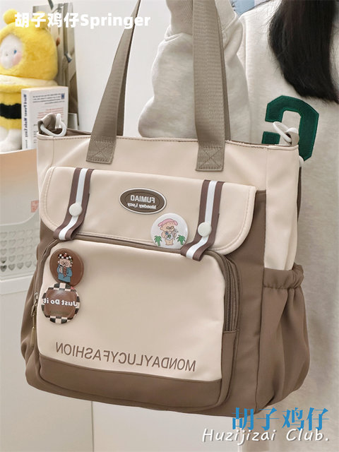 Niche design girl student handbag female high school student tutoring ...