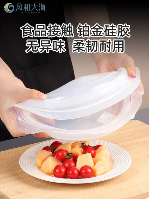 Silicone fresh-keeping cover, food-grade transparent food cover ...