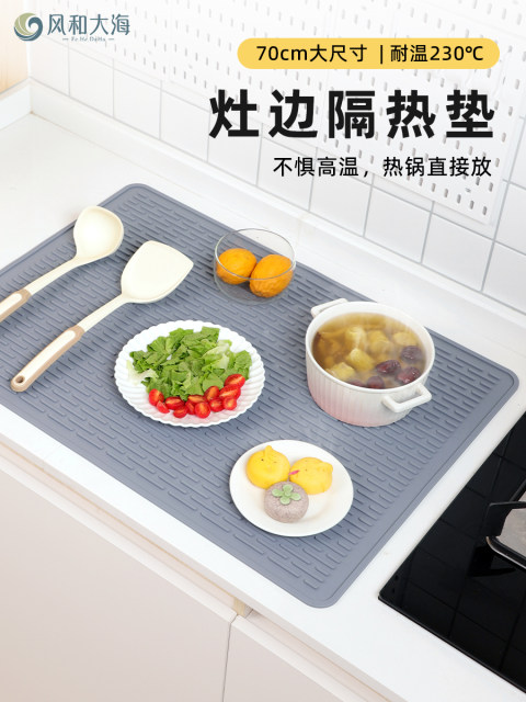 Extra Large Thickeneded Kitchen Countertop Mat, High Temperature ...