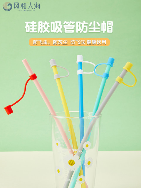 Silicone straw cap food grade straw dust cap anti-scalding non ...