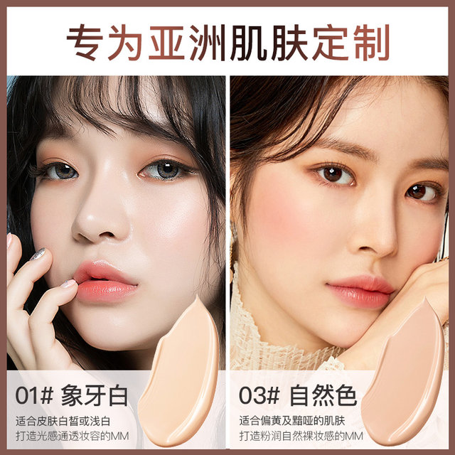 Sedell Snail Skin Foundation BB Cream conceals blemishes, brightens ...