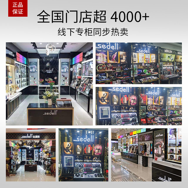 Sedell Snail Skin Foundation BB Cream conceals blemishes, brightens ...