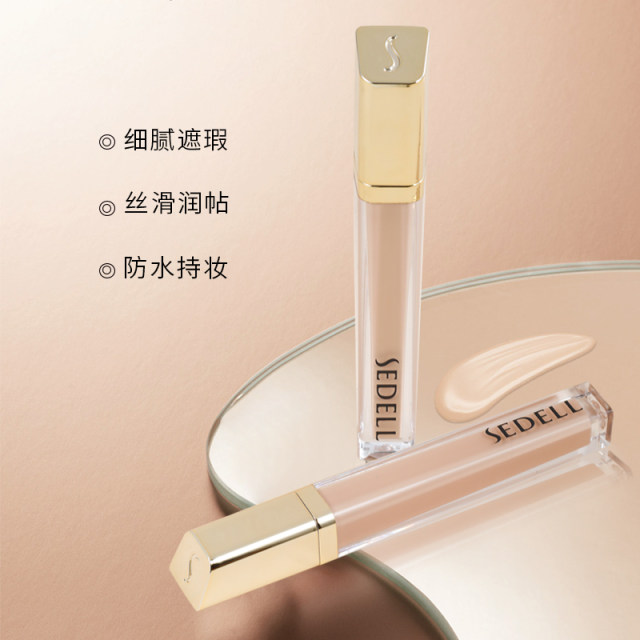 Sedell Shi Daer concealer acne marks covering acne covering dark ...