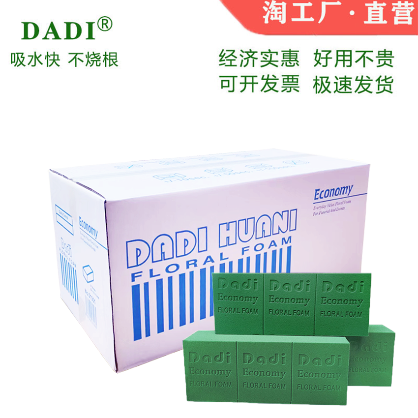 Strengthen fresh dried flower mud flower arrangement DIY rose foam dry ...