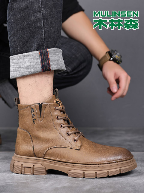 Mulinsen men's shoes 2024 new Martin boots men's British style high ...
