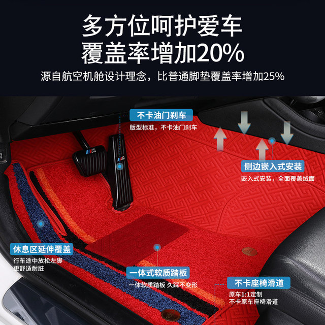 360 aviation soft bag car foot pads are fully enclosed for special ...