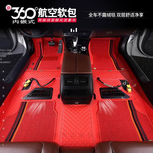 360 aviation soft package floor mats are fully surrounded by carpets ...