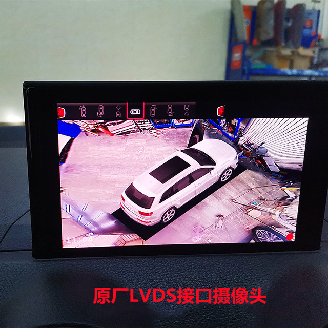 Qianxing 360 panoramic camera Qianxing original Mercedes-Benz BMW Audi ...