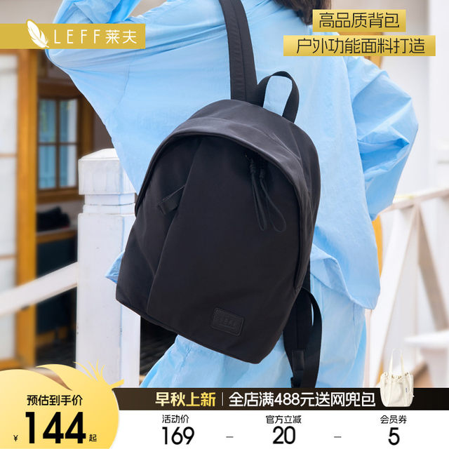 Leif forward bag backpack student schoolbag women's 2025 new junior ...