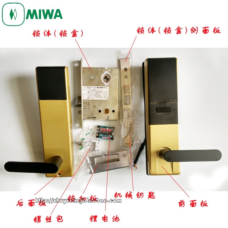 Japan MIWA TK4L villa residential entrance door imported Japanese ...