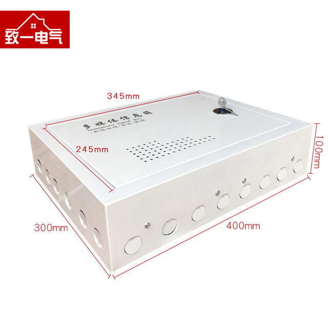 Mingjian Multimedia Information Box 400X300 weak electric box Household ...