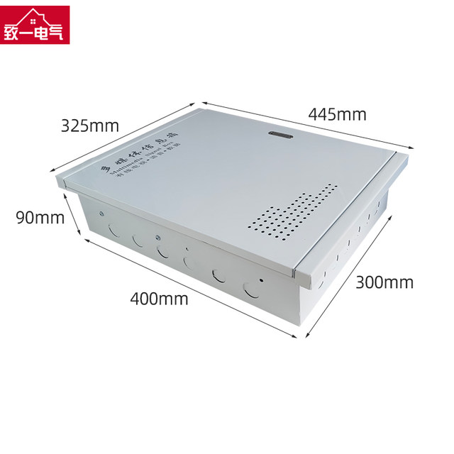 Weak current box household concealed large multimedia information box ...