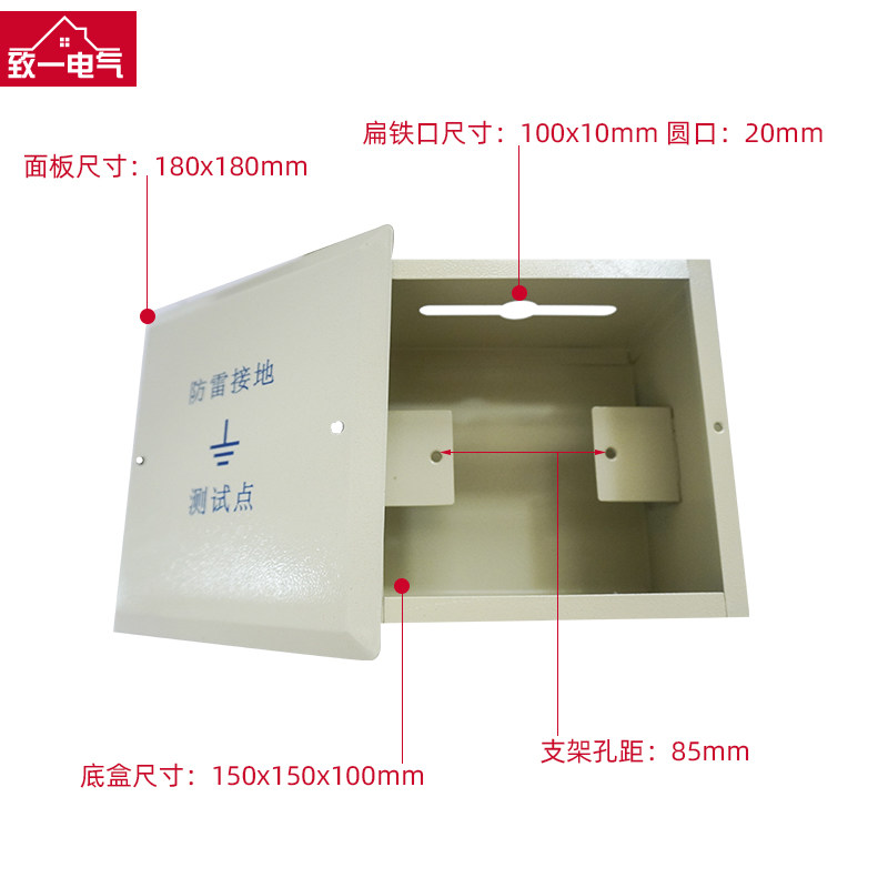 Disconnect Box Lightning Protection Grounding Test Box - Disconnect ...