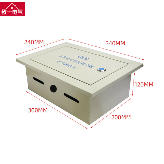 Concealed general equipotential bonding terminal box 300x200 lightning ...