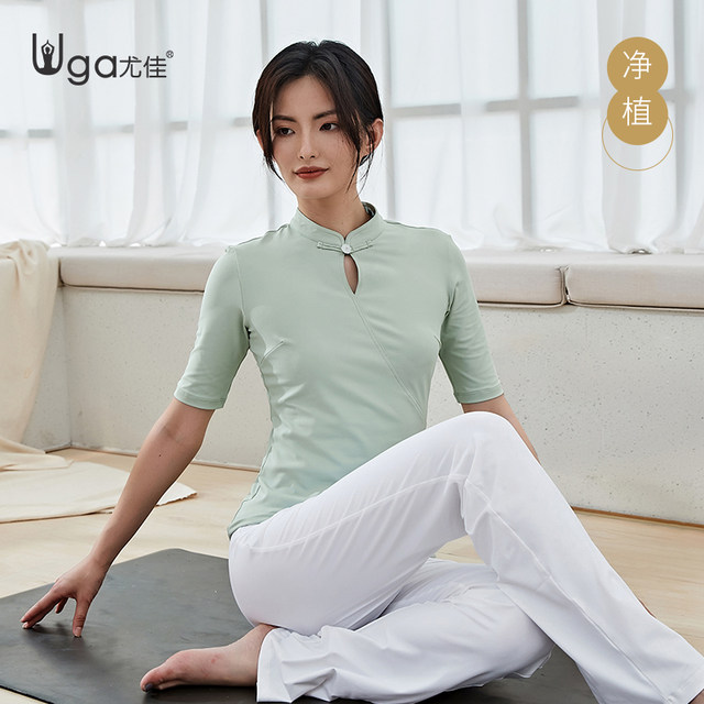 You Jia Yoga Set Women's Spring and Summer New Loose Loose Big Sports ...