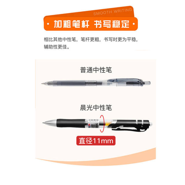Chenguang genuine press-type gel pen 0.5mm exam carbon pen k35 office ...
