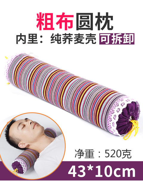 Buckwheat shell U-shaped pillow cervical vertebra neck neck protection ...