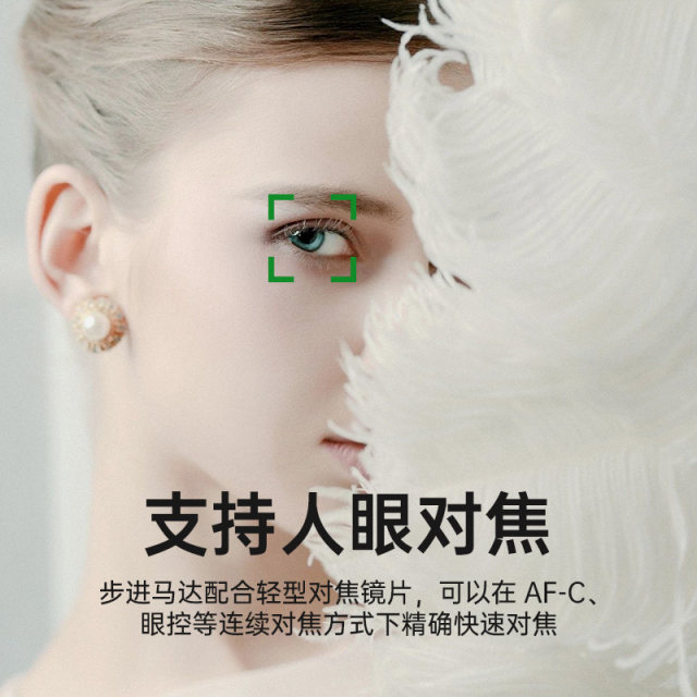 Sigma 85mm F1.4 large aperture portrait lens full frame Sony mouth, L mouth