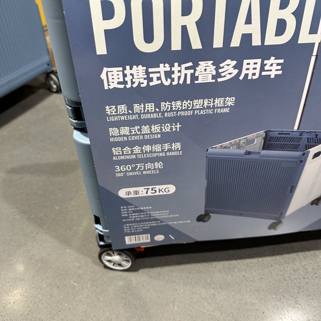 Doudou COSTCO open market customer purchasing portable multi-purpose ...
