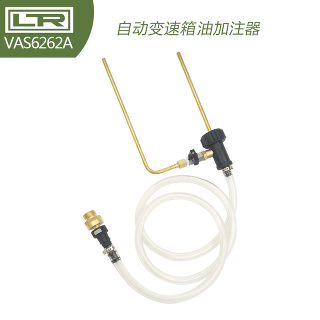 VAS6262A transmission oil refueling device 0AM 02E 09G 0CK DQ2000DSG ...