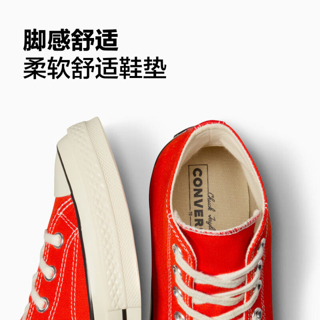 CONVERSE Converse official 1970S new men's and women's high-top canvas ...
