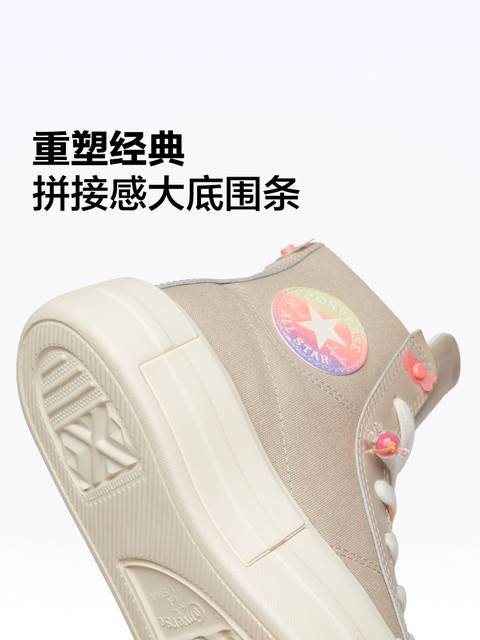 CONVERSE Converse official Youyou AllStar casual skateboard shoes thick ...
