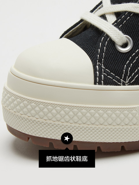 Converse Converse Official Men and Women Hea Raise High -Grow Step ...