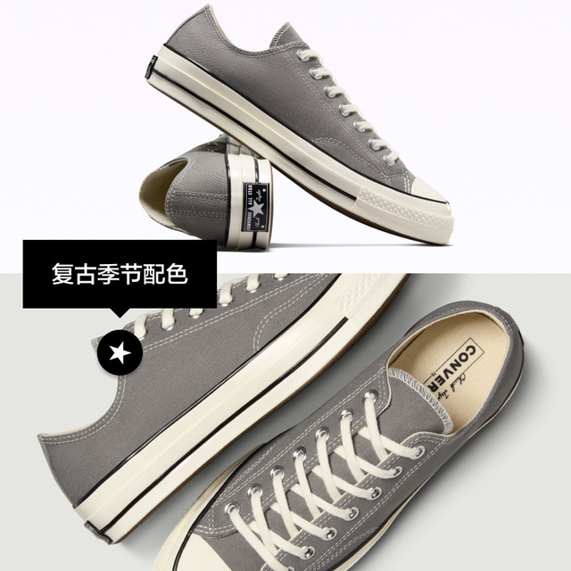 CONVERSE Converse official 1970S classic men's and women's low-top ...