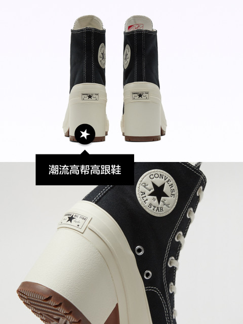 Converse Converse Official Men and Women Hea Raise High -Grow Step ...