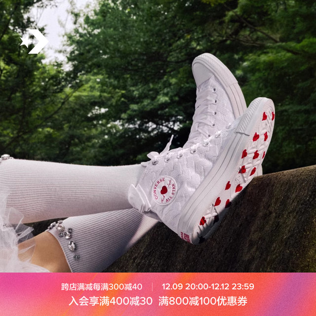 Converse Converse Official Allstar Men's Love High -Gang Gang Gang ...