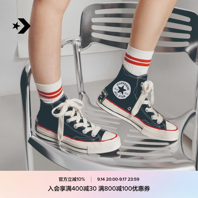 CONVERSE Converse official 1970S men's and women's fun irregular art ...