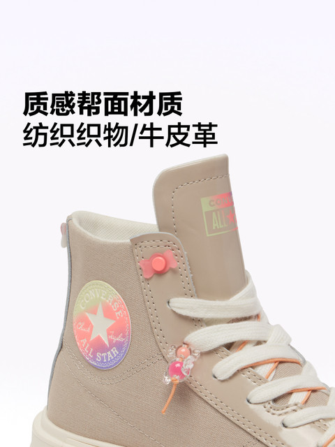 CONVERSE Converse official Youyou AllStar casual skateboard shoes thick ...