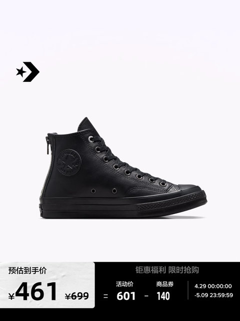 CONVERSE official Chuck 70 Back Zip Zipper High Top Casual Shoes Black ...