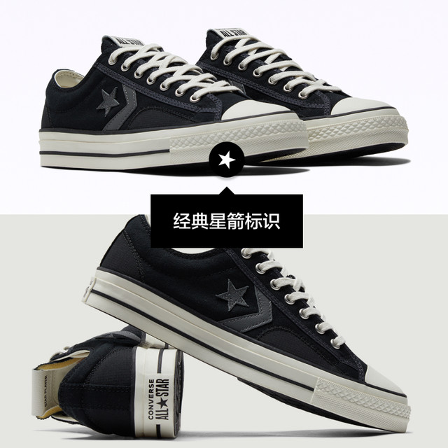 CONVERSE Converse official StarPlayer76 retro 76 men's and women's ...