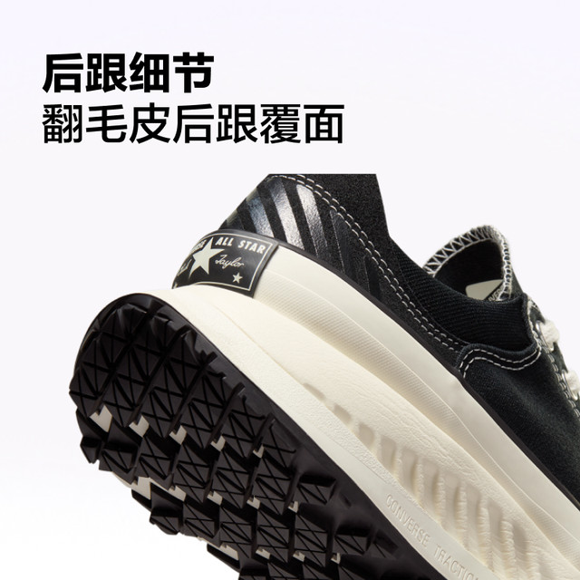 Converse Converse official Chuck70at-CX men's and women's functional ...