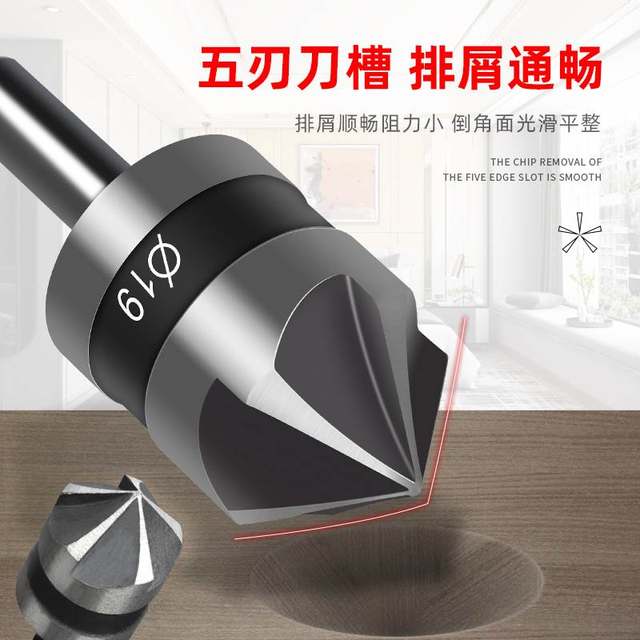 Five-edged chamfering knife chamfering device stainless steel single ...