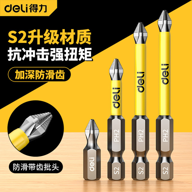 New effective bit anti-slip cross strong magnetic coil electric ...