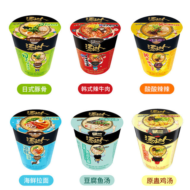 Uni-President Soup Master Instant Noodles Cup Noodles Bucket Instant ...