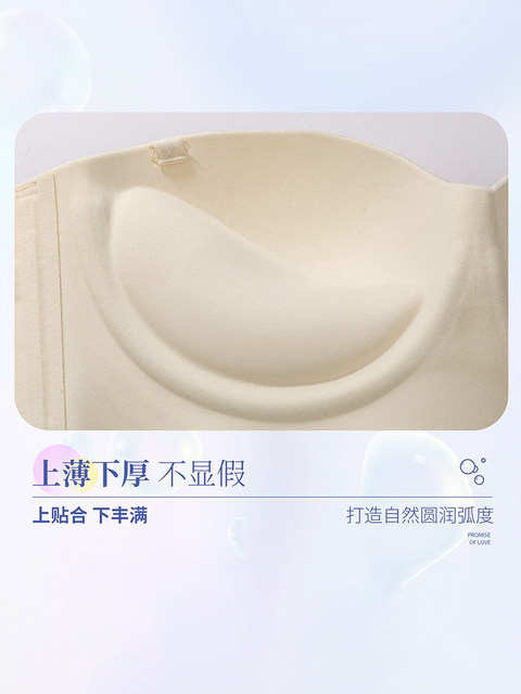 Zi Nirong inflatable underwear for women with small breasts that look ...