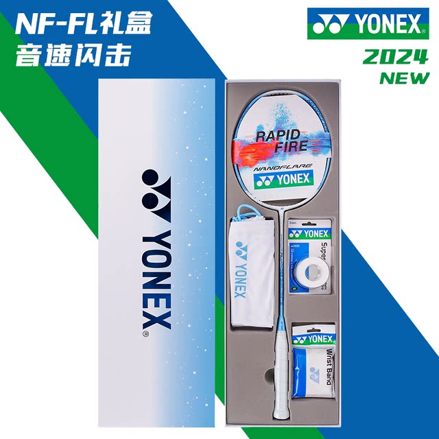 YONEX Yunix Sky Ax AX-SV Disease NF-FL 520 Goddess Gift Box Badminton Rogue
