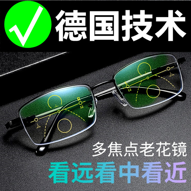 German smart reading glasses for men, distance and near, automatic zoom ...