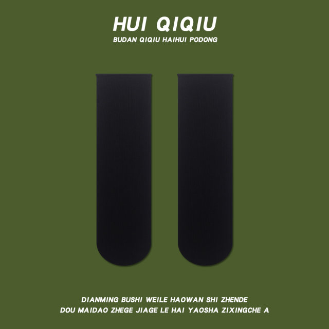 Pilling socks, piles of socks, women's mid-tube socks, spring and ...