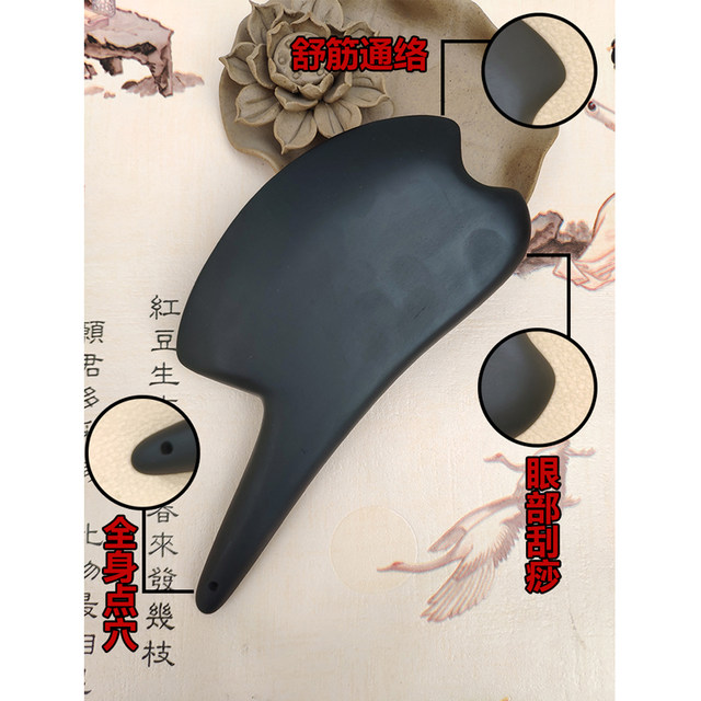 Natural Sibin Bianstone Gua Sha Board Qiankun Knife Extra Large Size ...