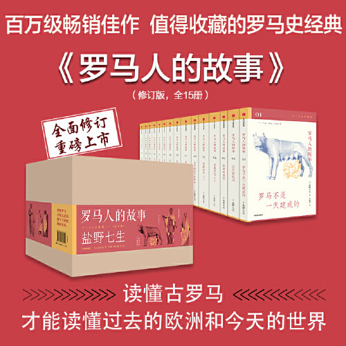 Dangdang Romans The story of 15 volumes of the revised version of Yanye ...
