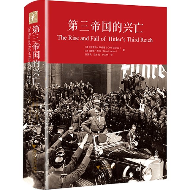 The Rise and Fall of the Third Reich