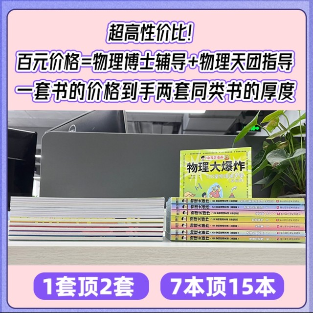 Dangdang Xie Ear Comic. Physical Big Bang: 128 Physical Clearance Class ...