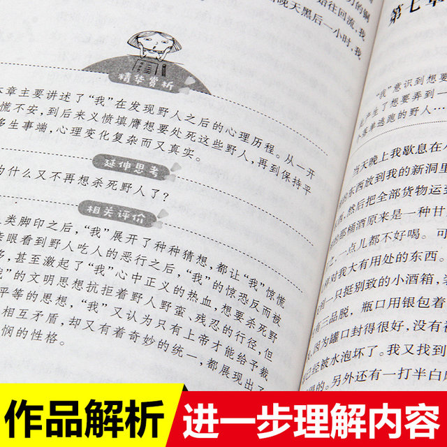 Happy Reading on Dangdang.com Robinson Crusoe Sixth Grade ...