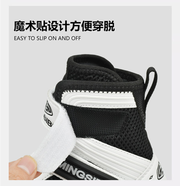 Professional boxing shoes, children's training shoes, Sanda shoes ...