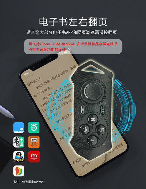 Tablet remote control suitable for air Apple iPad pro page turning ...