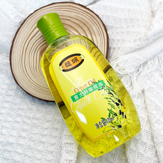 Fupei Italian olive oil skin care essential oil hair care massage oil ...